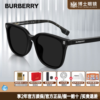 Burberry博柏利墨镜偏光男女款黑超巴宝莉太阳近视眼镜女潮BE2361