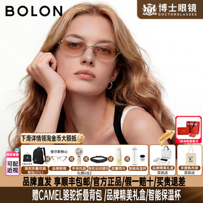 BOLON暴龙墨镜女款26新品老钱风复古防晒高级偏光太阳眼镜BL7226