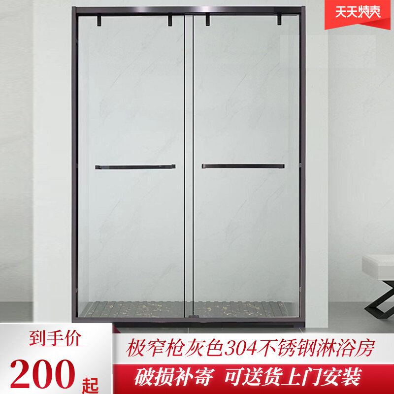 卫生间干湿分离隔断定制极窄淋浴房洗澡房浴室推拉玻璃移门一字型