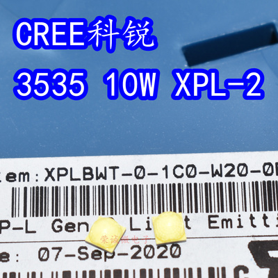 进口CREE 3535大功率LED灯珠XPLBWT白光10W3V高亮XPL-2手电筒灯芯