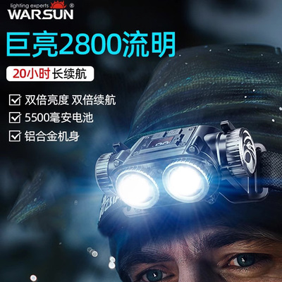 沃尔森户外夜钓头灯超长续航