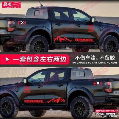 适用于皮卡游奇侠Ranger