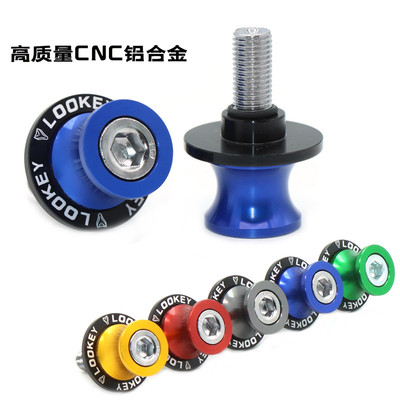 春风摩托车改装国宾起车螺丝