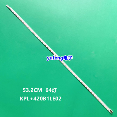 全新原装康佳LED42X8300FX