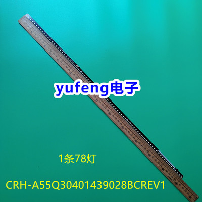 CRH-A55Q30401439028BCREV1