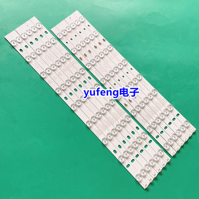 适用TCL LE50D8810灯条LED50D17-ZC14-01/02/03/04 303500172