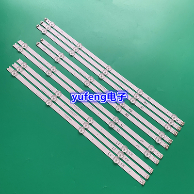 原装创维灯条47E730A全新