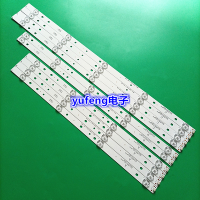 乐华现代AKTV551 MS-L0956 JS-D-JP5520-A41EC B51EC C51EC背光
