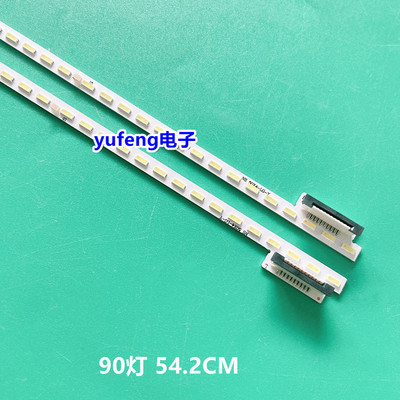 全新乐视4X50 L504FCNN灯条NS.50X4-LG-Y铝板X90B00081010000