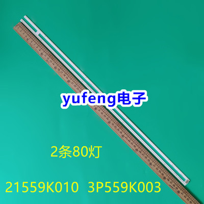 3P559K0033P559K00421559K010