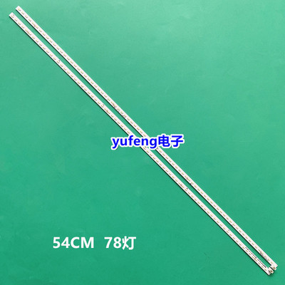 适用创维49E510E灯条7710-649000-R L000 SEL490FY(LD0-300)-X2-L