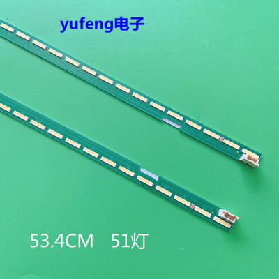 LG 49UF6800-CA灯条49UF7700-CC背光液晶灯6922L-0151A LC490EGE