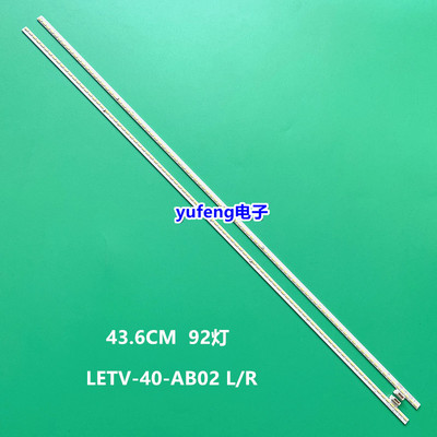 原装乐视LetvS40AirL40SN