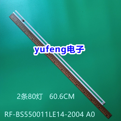 LED55R90LED55X9灯条