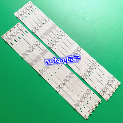 适用长虹48S1欧宝丽LED48C8I LED48V3I灯条CRH-K483535T0511R53G-