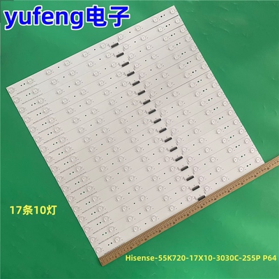 适用海信LED55XT910X3DUC灯条Hisense-55K720-17X10-3030C-2S5P