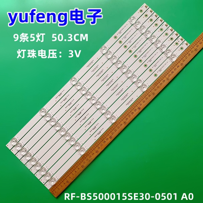 RF-BS500015SE30-0501A0灯条