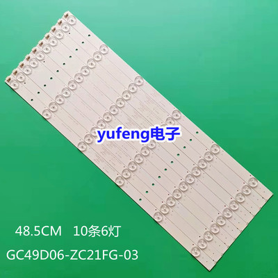 全新原装海尔H49E12灯条