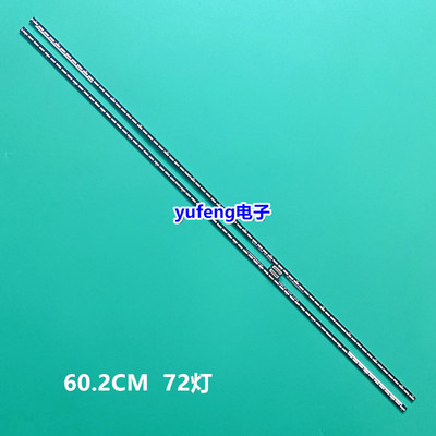 适用创维全新创维55G7 55G910M灯条CRH-A5570201206L655 REV1.0G