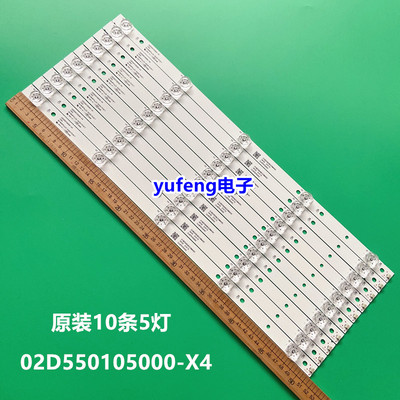 适用飞利浦55PUF6663/T3灯条02D550105000-X4灯条10X5液晶电视