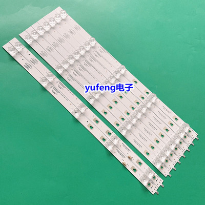 适用海尔H50E17 LS50H610G U50H3灯条LED49D05B-ZC23AG-03一套9条