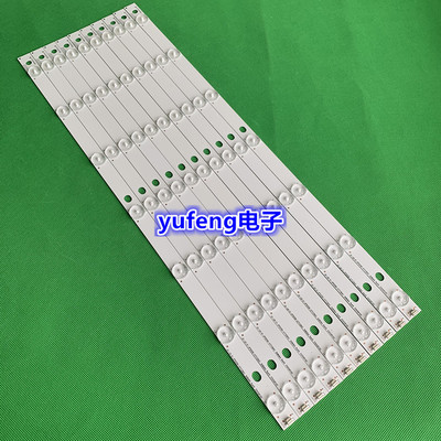 全新乐华LED50C380液晶灯条JS-LB-D-JP5058-071CBAC屏V500HJ1-PE1