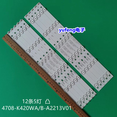 熊猫le42k22a液晶灯条