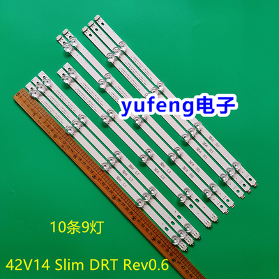 42V14SlimDRTRev0.66916L