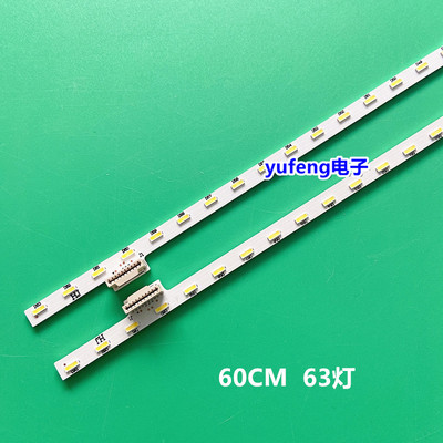 全新LB55038 V1_00 395S1B 铝板74.55T26.001-0-FC1 索尼55寸灯