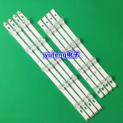 定制 8条*LG39寸背光灯条39LN5100 INN0TEK POLA2.0 39LN5300 39L