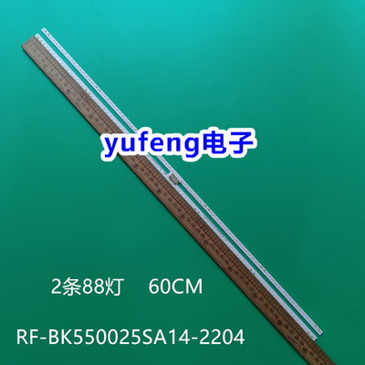 灯条RF-BK550025SA14-2204屏