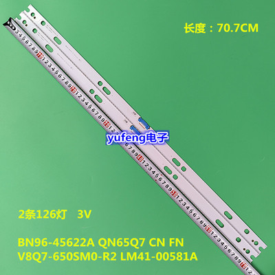 适用三星V8Q7-650SM0-R2 LM41-00581A BN96-45622A QN65Q7 CN FN