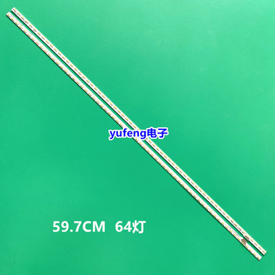适用小米L55M2-AA灯条屏MI55TV背光灯条 55寸LED液晶电视背光灯条