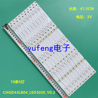 长虹UD43D6000I43U3灯条