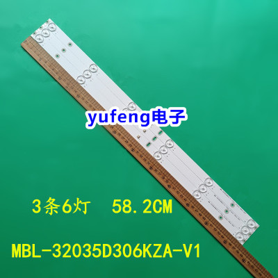 MBL-32035D306KZA-V1灯条