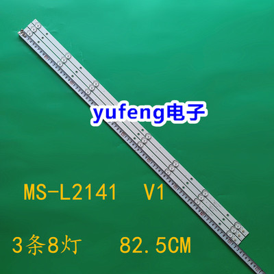 MS-L2141V1G43DFHDS8-BF