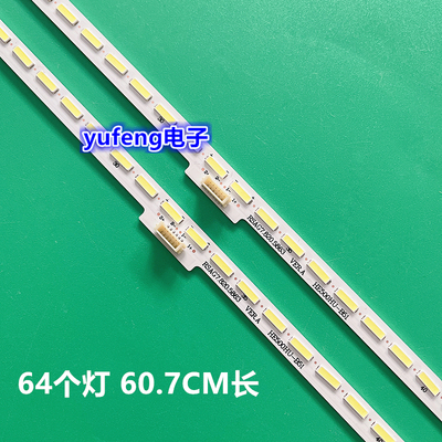 海信LED50K380U灯条RSAG