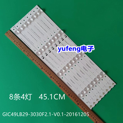 GIC49LB29-3030F2.1-V0.1