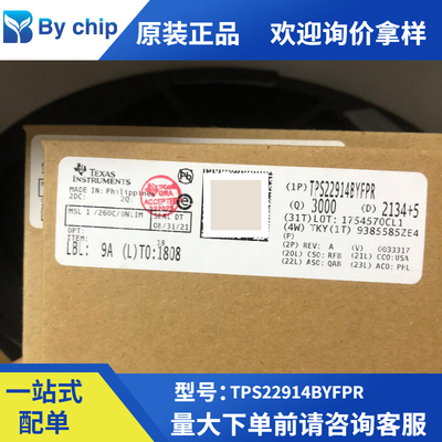 全新原装TPS22914BYFPR 封装DSBGA-4芯片功率电子开关IC正品现货