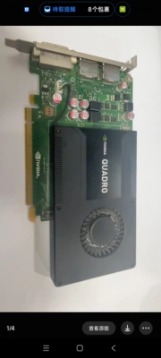 丽台K2000显卡2GD5专业绘图显卡 NVIDIA Quadro K2000 2G显存