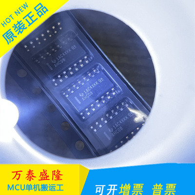 万泰隆SN74AHC08DR原装现货