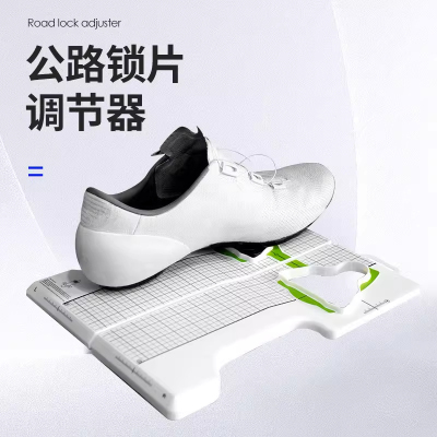 锁片调整工具适用SPD-SLLOOK