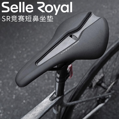 SELLEROYAL竞赛公路SR短鼻坐垫