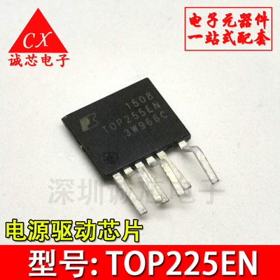 【诚芯电子】 TOP255EN 液晶电源芯片 TOP255 直插6脚 质量保证