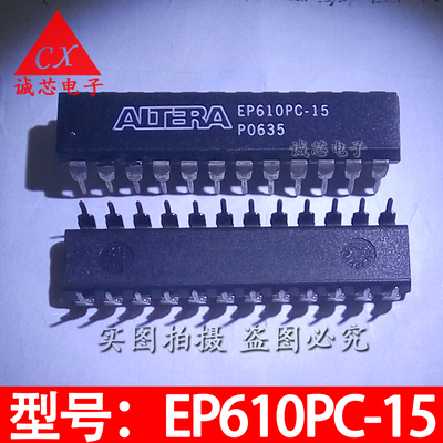EP610PC-15 全新原装正品 直插芯片 EP610PC DIP-24 提供电子配套