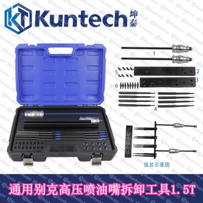 别克1.5T科鲁兹威朗凯越正时工具