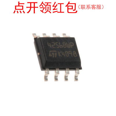 M25P80-VMN6TP  SOIC-8  STM EEPROM Chip 意法电可擦存储器=581