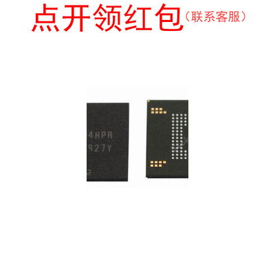 H26M51002KPR FBGA  SK Hynix Flash IC 海力士存储芯片 =581