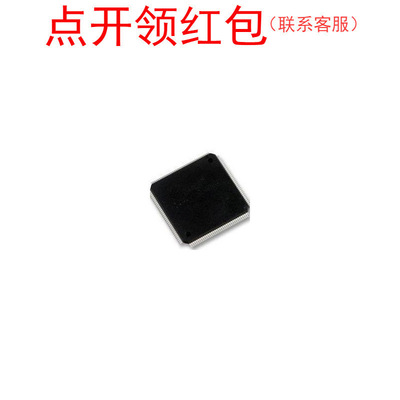 EPM570GT144C4N  TQFP-144 阿尔特拉复杂可偏程逻辑控制器 =581