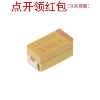 TPSV227M016R0050 AV|X钽电容 2924 220UF 16V 20% V型/7361-38